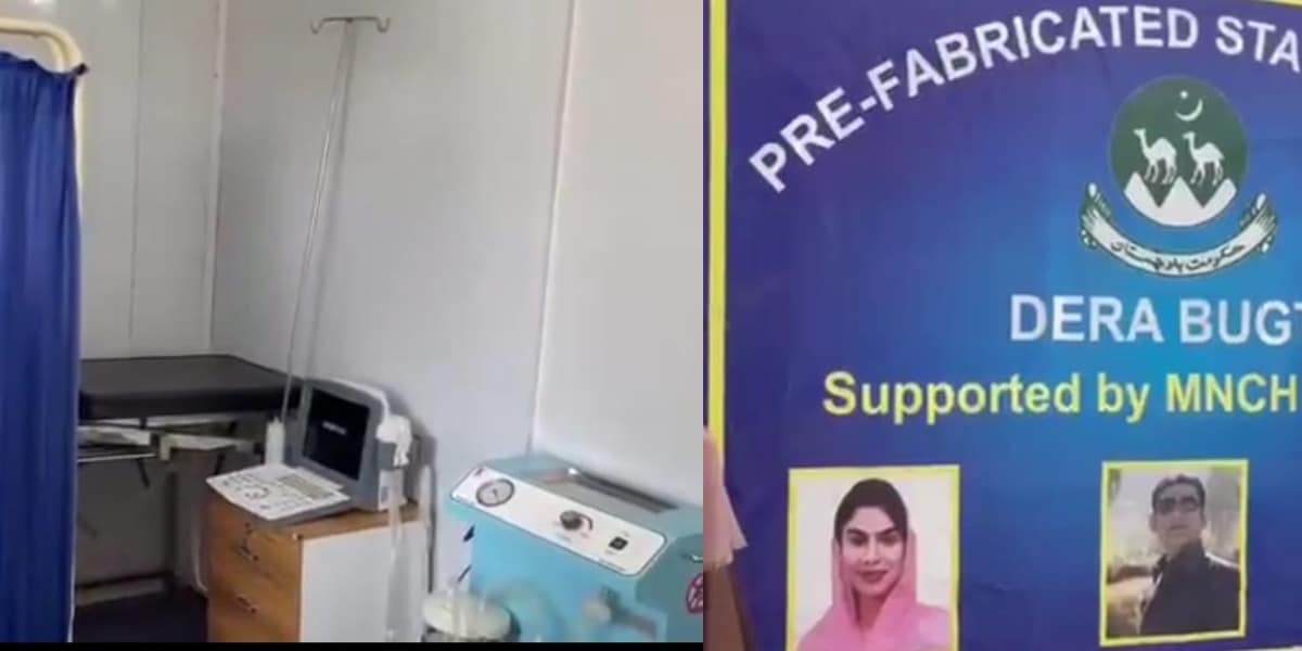 Mobile operation theater launched in Dera Bugti