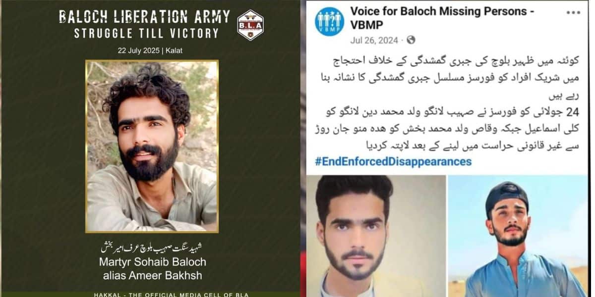Mahrang’s cousin identified as BLA militant, questions raised over anti ...